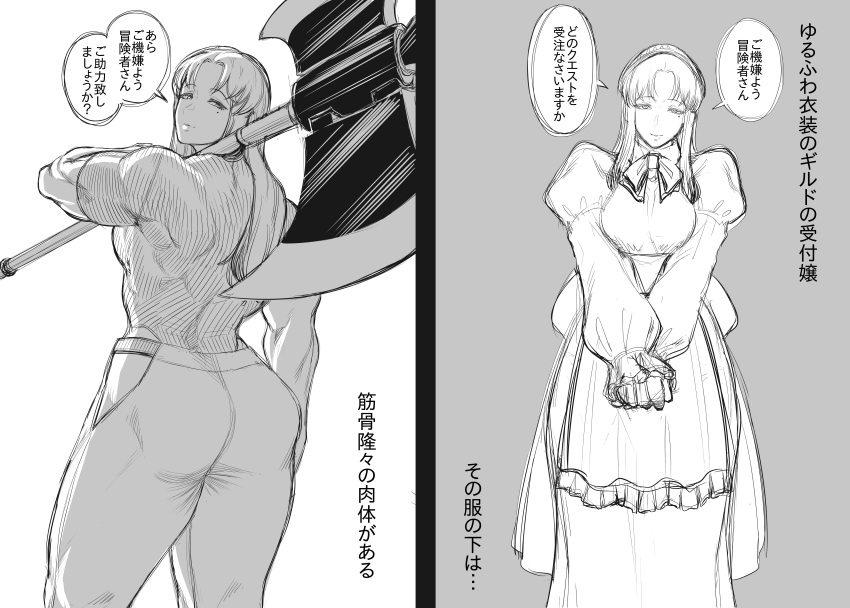 Safebooru - 1girl absurdres axe battle axe before and after breasts cropped legs dress highres ...