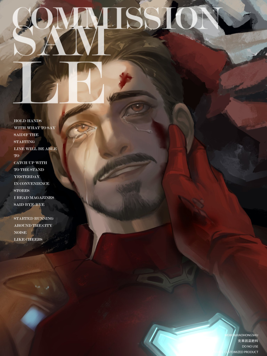 Safebooru - 2boys arc reactor armor avengers: endgame avengers (series) blood blood on face ...