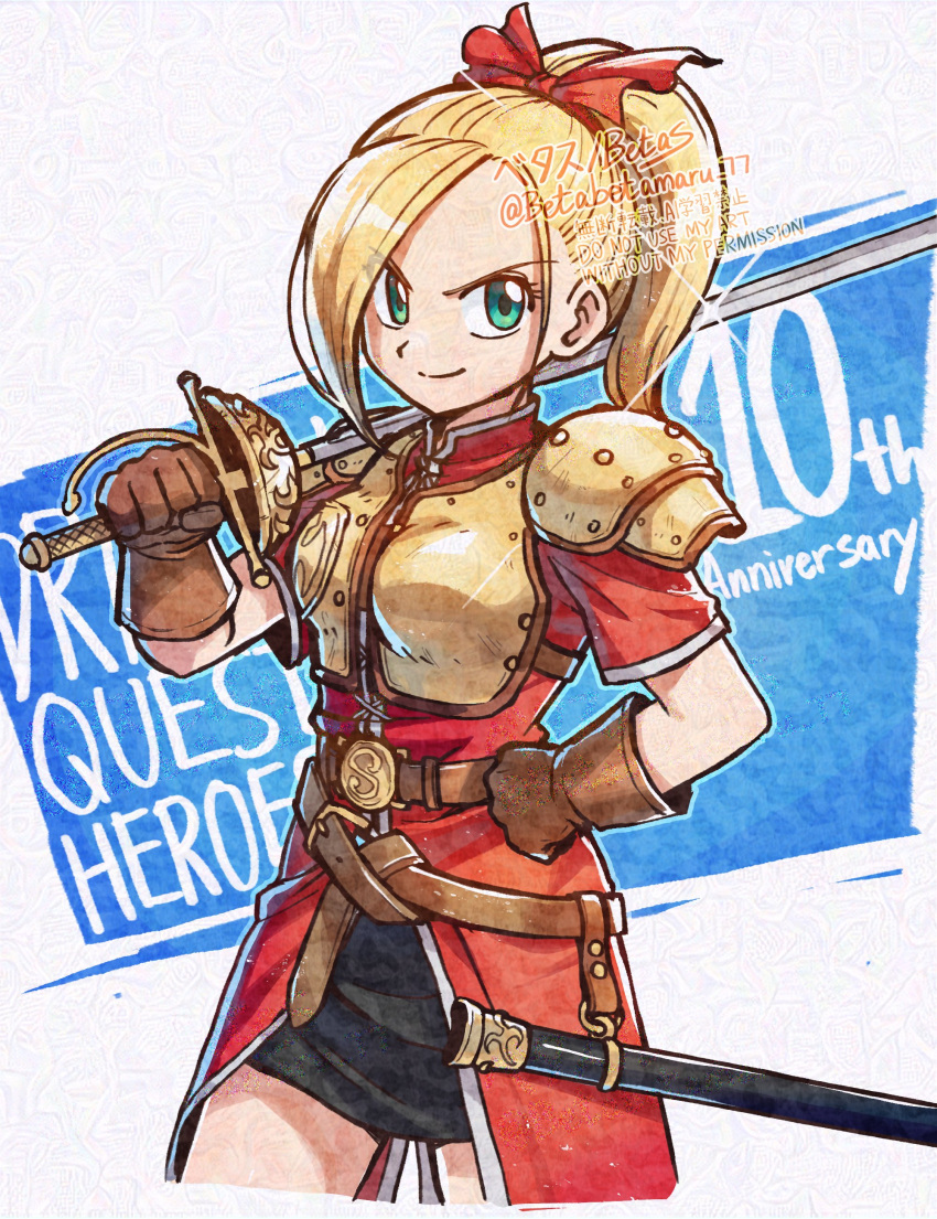 Safebooru - 1girl absurdres adversarial noise anniversary aqua eyes armor belt betabetamaru ...