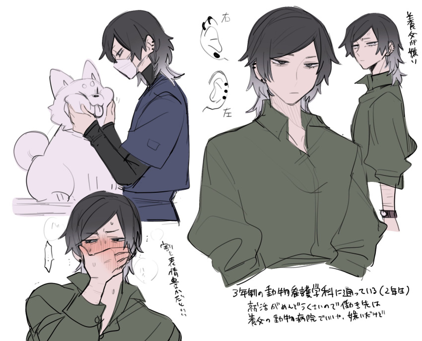 Safebooru - 1boy animal black eyes black hair character request closed mouth collared shirt ...
