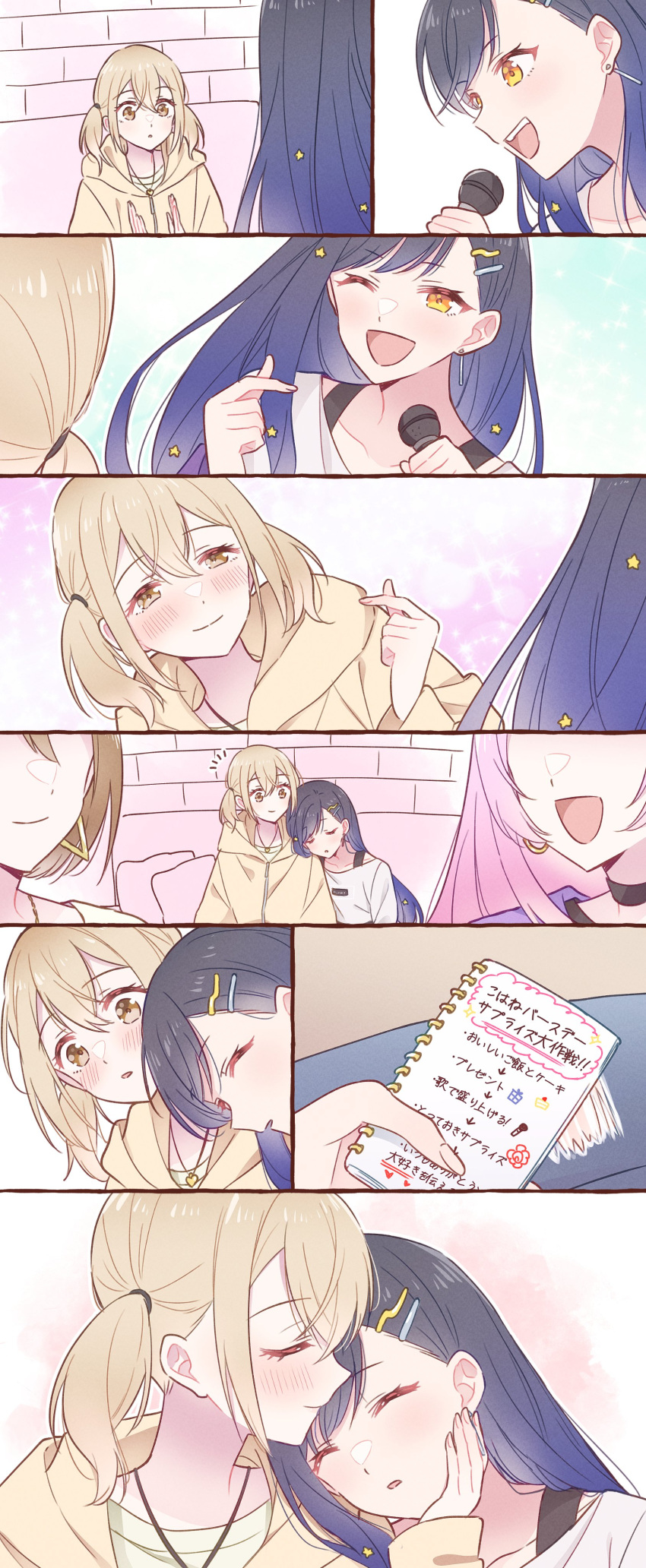 Safebooru - 25-ji meiko 4girls absurdres azusawa kohane beru popooo black choker blonde hair ...