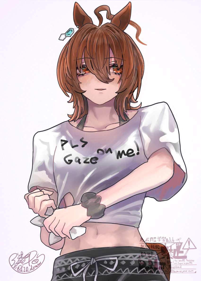 Safebooru - 1girl absurdres agnes tachyon (umamusume) ahoge animal ears black pants bra strap ...