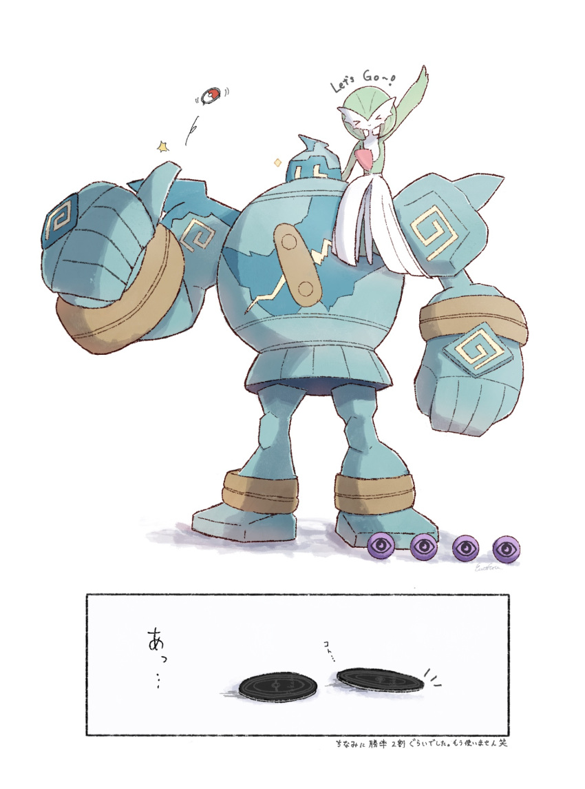 Safebooru - bob cut coin coin flip colored skin emofuru (vktd5442 ...