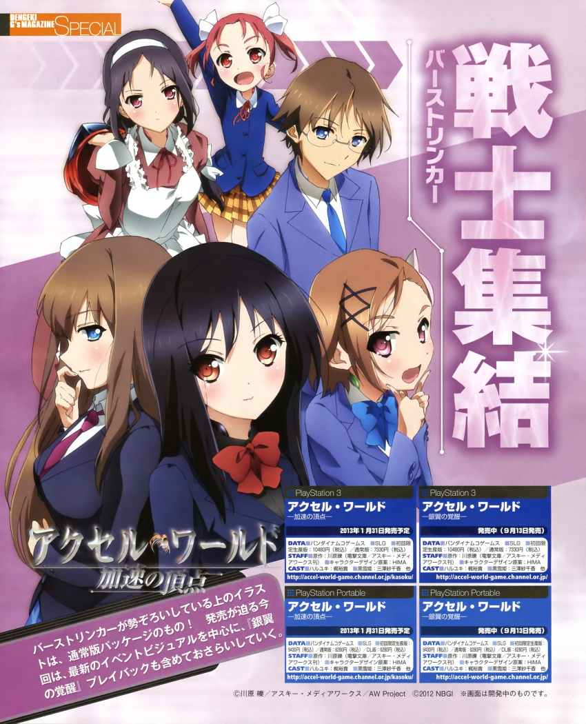 Safebooru - 1boy 5girls :d absurdres accel world arm up blazer blood ...