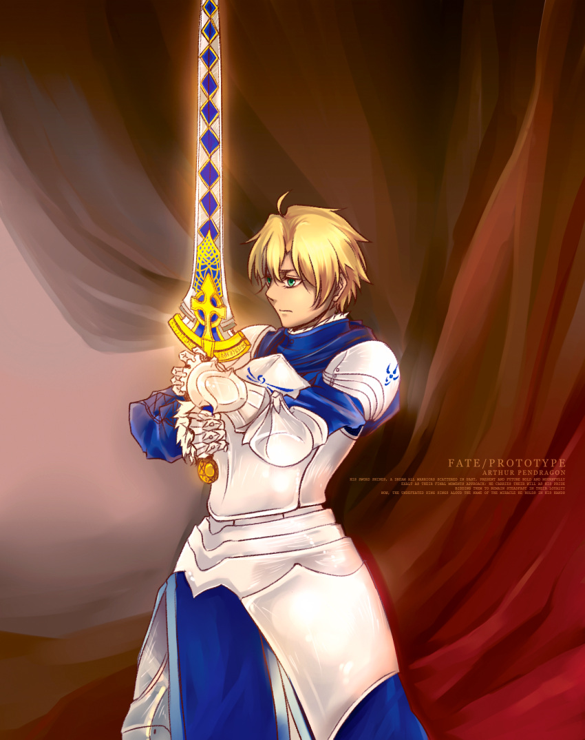 Safebooru - armor blonde hair curtains excalibur (fate/prototype) exec ...