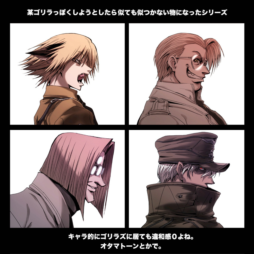 Safebooru - album cover animal ears blonde hair captain (hellsing) cat ...