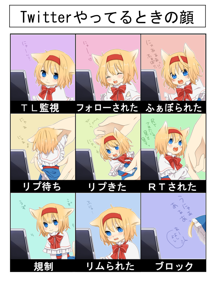 Safebooru - :3 alice margatroid animal ears blonde hair blue eyes blush bow capelet cat ears cat ...