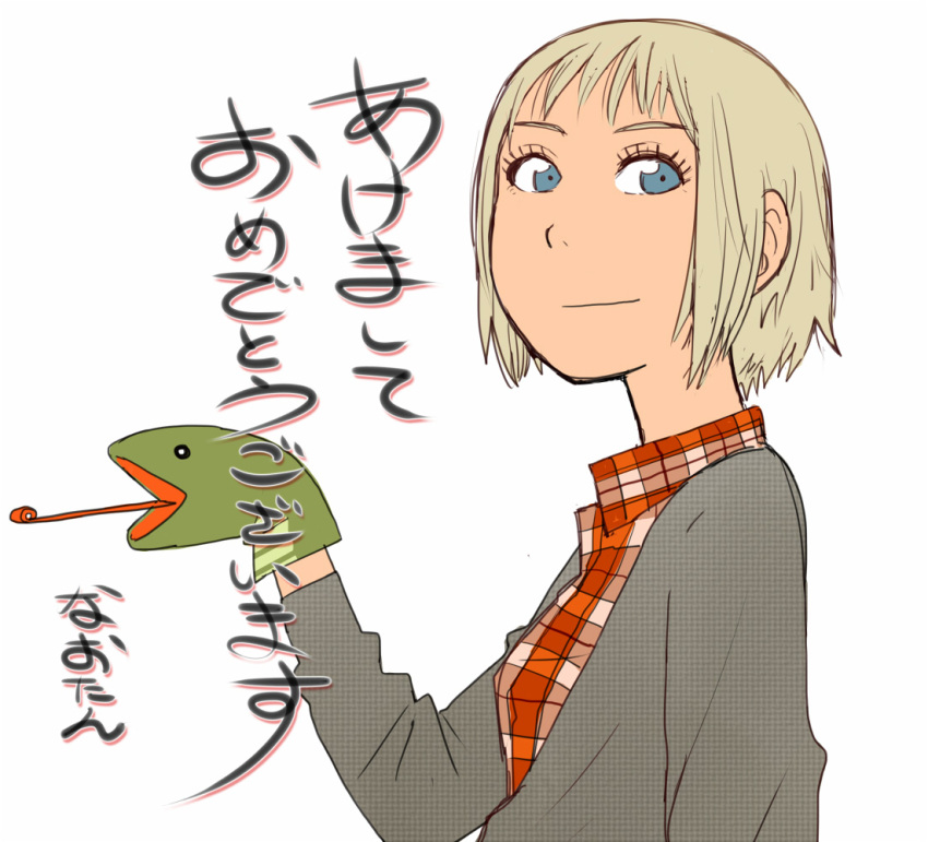 Safebooru - 1girl akeome blonde hair blue eyes hand puppet kon futaba ...