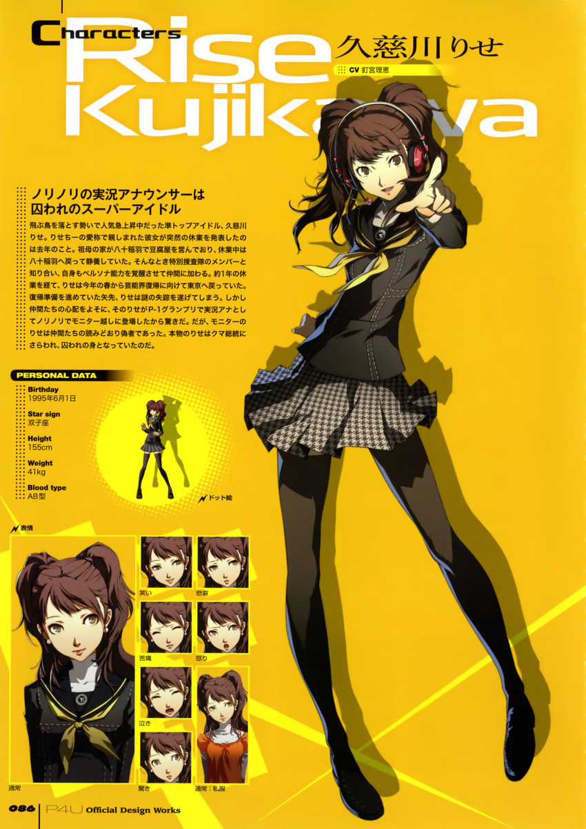 Safebooru - headset kujikawa rise persona persona 4 school uniform ...