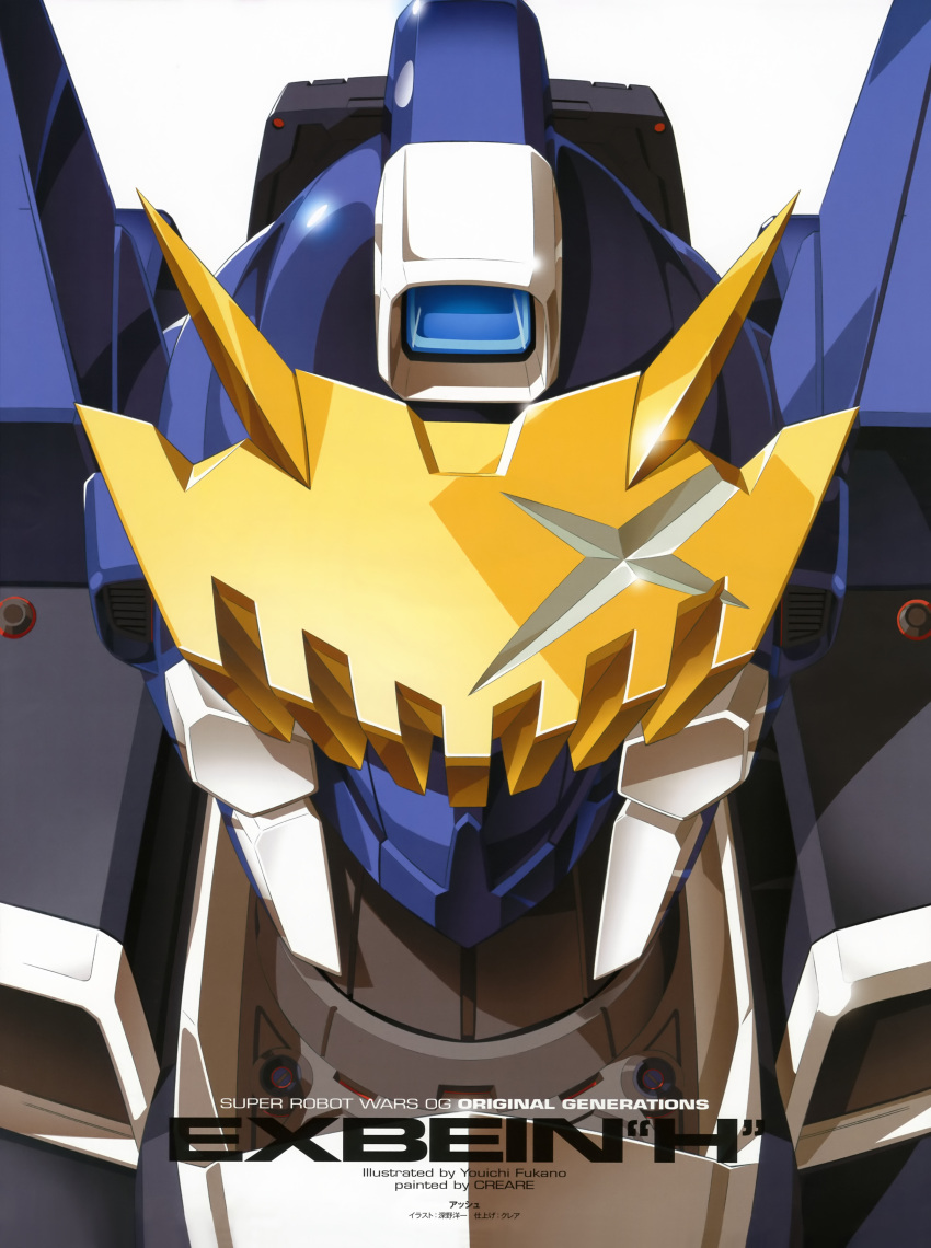 Safebooru - absurdres close-up exbein exbein ashe fukano youichi ...