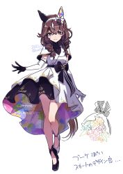 Safebooru / curren_bouquetd'or_(umamusume)