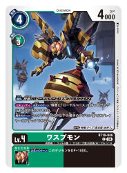 Safebooru / digimon_card_game