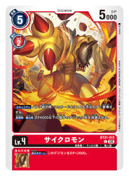 Safebooru / digimon_card_game