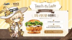 Safebooru / aglaea_(honkai:_star_rail)