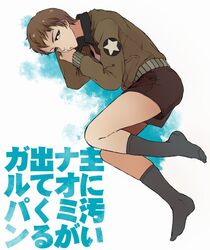 Safebooru / naomi_(girls_und_panzer)