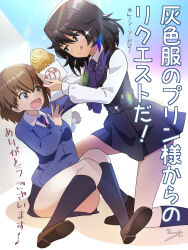 Safebooru / akiyama_yukari