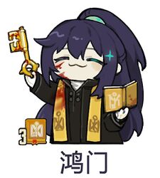Safebooru / dieci_association_(identity)_(project_moon)