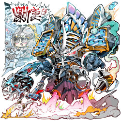 Safebooru / mecha original